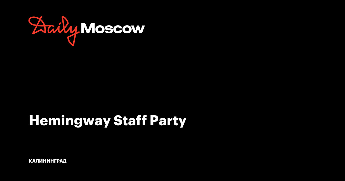 Hemingway Staff Party